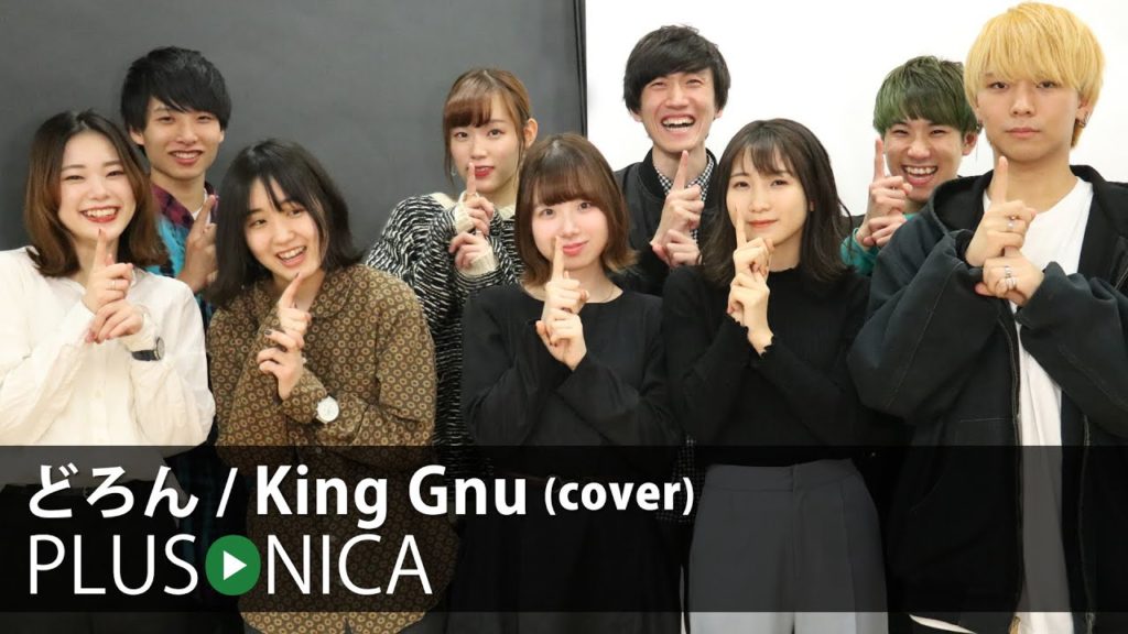 King GnuがAERAの表紙に登場！撮影は蜷川実花 彼らが考える「バンド」の定義とは？ – PR TIMESほかまとめ | 掘り下げマン