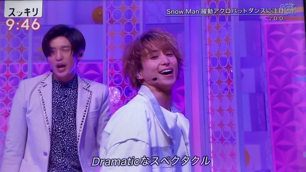 【SnowMan】スッキリ出演 【D.D.歌唱】ほかまとめ | 掘り下げマン