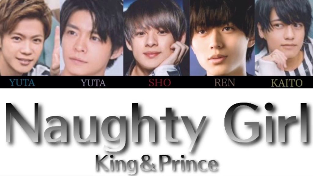King ＆ Prince・神宮寺勇太、ファンへ暴言疑惑？ ガンバレルーヤ・よしこと大ゲンカも：紀伊民報AGARA – 紀伊民報ほかKing&Princeまとめ | 掘り下げマン