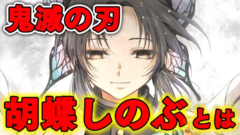 Demon Slayer Episode 1~52 English Subbedほか鬼滅の刃まとめ | 掘り下げマン