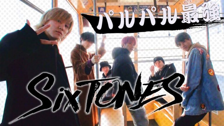 ＜SixTONES＞京本大我＆田中樹が大先輩・近藤真彦の敵討ち！ 「有吉ダマせたら10万円」で寝起きドッキリ、激痛足ツボに挑戦（MANTANWEB） – Yahoo!ニュース – Yahoo ...