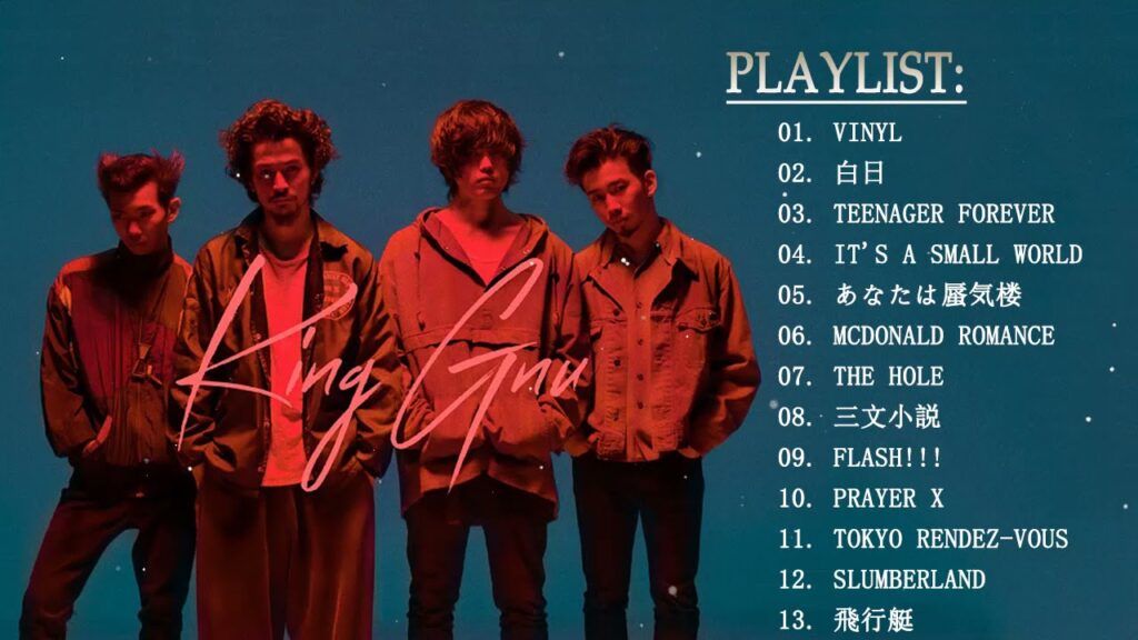 King Gnu、初のアリーナ・ツアー幕張ファイナル公演のレポート到着 最新曲「千両役者」もライブ初披露 – Spincoaster（スピンコースター）ほかKing Gnuまとめ | 掘り下げマン