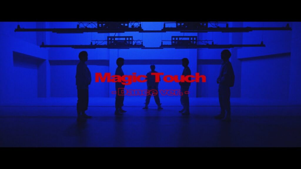 King & Prince「Magic Touch」-Dance ver.- YouTube EditほかKing&Princeまとめ ...