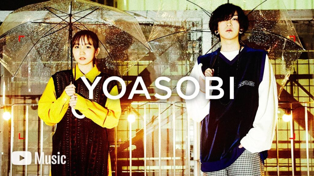 YOASOBI – Artist Spotlight StoriesほかYOASOBIまとめ | 掘り下げマン