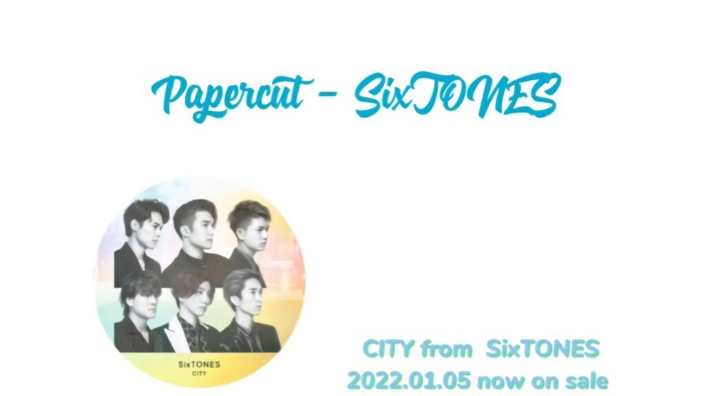 SixTONES田中樹、咄嗟に披露したスピーチがすごい！？賞賛相次ぐ「最高にかっこいい」 – COCONUTSほかSixTONESまとめ | 掘り下げマン