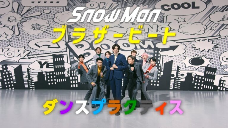 Snow Man、12月1日リリースのニュー・シングル『Secret Touch』ジャケット写真公開 – TOWER RECORDS ...