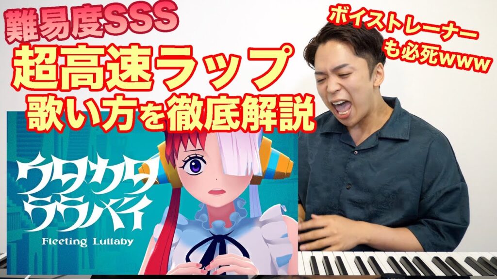 Ado、ニューアルバム『ウタの歌 ONE PIECE FILM RED』について語る特番をプレミア公開（Billboard JAPAN ...