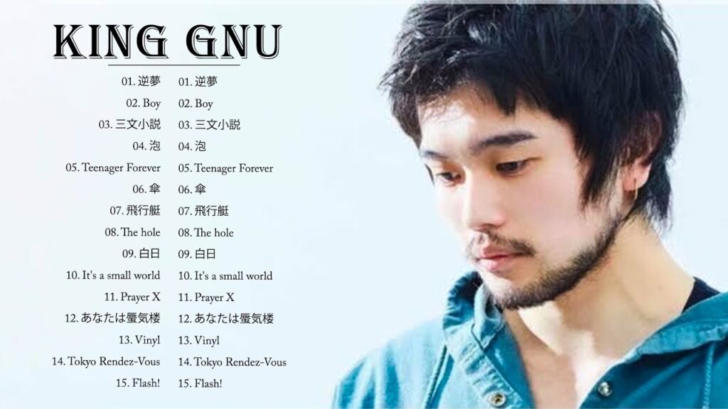 King Gnu常田大希さんが語る大人とは 「“自分の正解”を持つことを大事に」｜18歳 成人年齢｜NHK – nhk.or.jpほかKing Gnuまとめ | 掘り下げマン