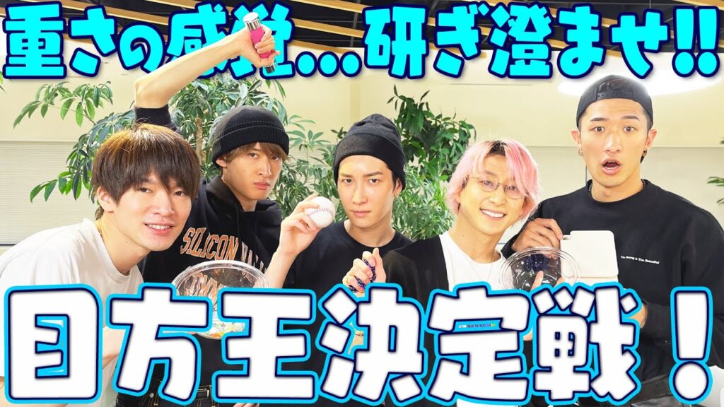 SnowMan岩本照、『SASUKE』第40回大会参戦へ ジャニーズJr.菅田琳寧＆安嶋秀生も再び挑戦 – ORICON NEWSほか ...