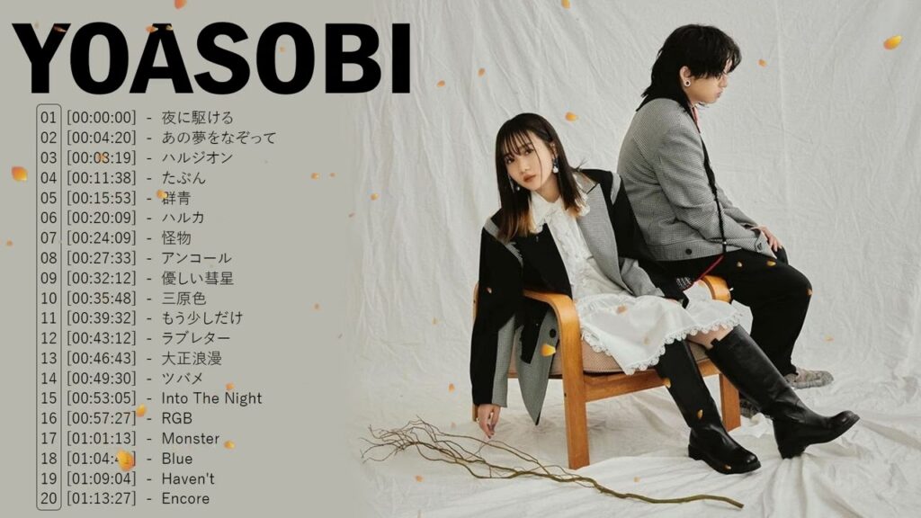 “オリジナルガンプラ”が付属！ YOASOBIの新曲「祝福」シングル詳細が公開 – GAME WatchほかYOASOBIまとめ | 掘り下げマン