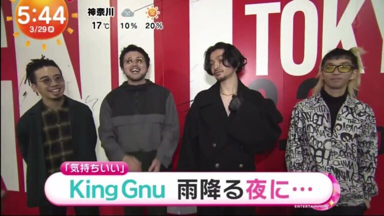 King Gnu常田大希がパリコレで着た「スモーキングジャケット」と … – JタウンネットほかKing Gnuまとめ | 掘り下げマン